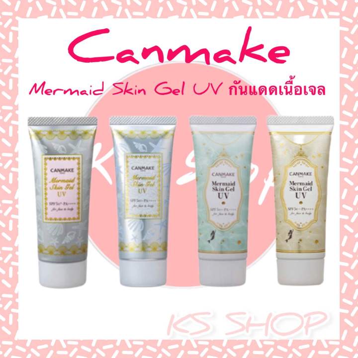 CANMAKE Mermaid Skin Gel UV กันแดดเนื้อเจลสุดฮิต จากญี่ปุ่น | Lazada.co.th