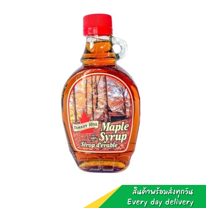 Maple Syrup 100% 250ml.( เมเปิ้ลไซรัป 100% ) | Lazada.co.th
