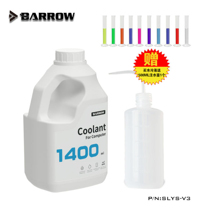 Barrow Multicolor PC Computer Water Cooling Liquid Special Heat Sink ...