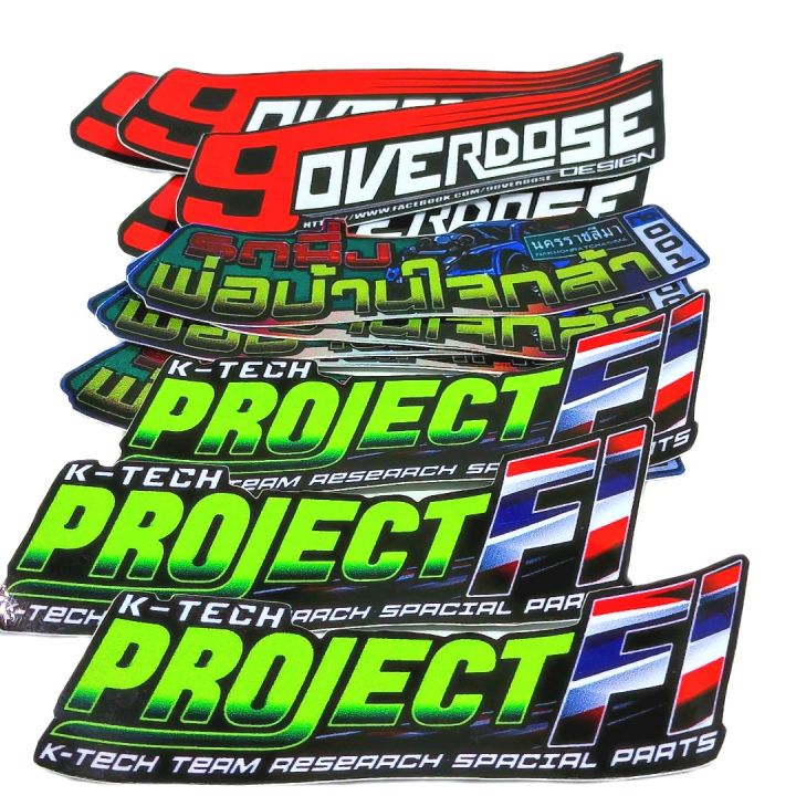 3-Inch Laminated Vinyl Sticker: Universal Motorcycle Fit - Project Fi, Overdose, Thai Racing ...