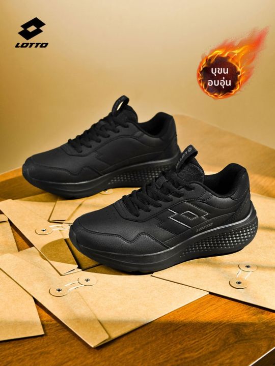 Lotto | รองเท้าหน้าหนาวกันน้ำและอบอุ่น | Lazada.co.th