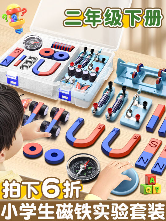 Magnetic Experiment Kit Complete Set Fun Physics Science Experiments ...