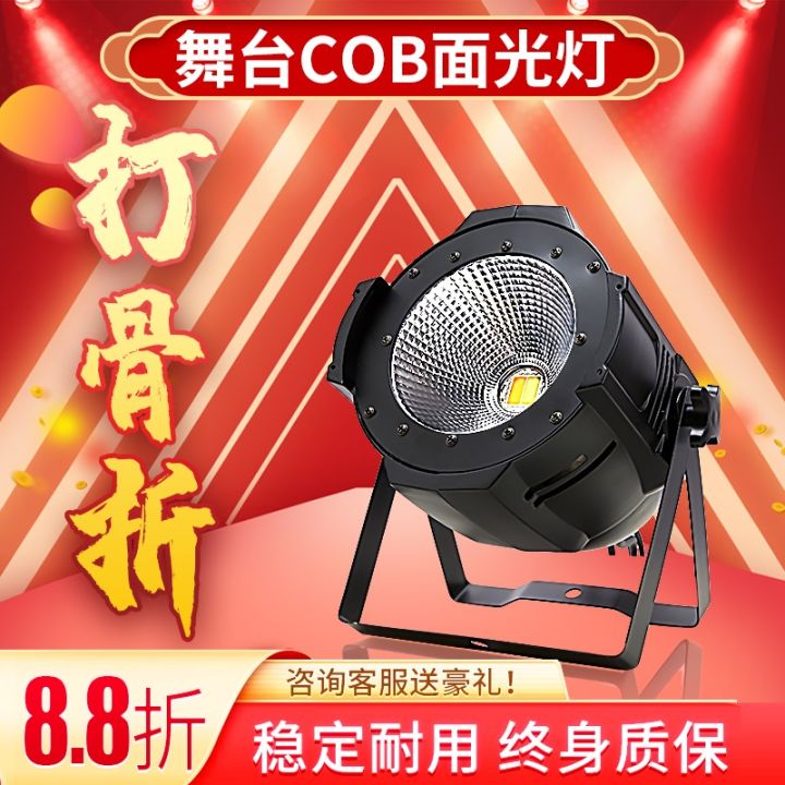LED Surface Lighting Cob Par Light P64 Downlight Stage Lights Wedding ...