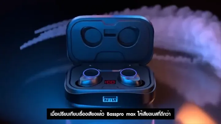 หูฟัง Bass pro max หูฟังบลูทูธ หูฟังไร้สายสาย 5.0 3 สี แท้ 100% เบสหนัก ...