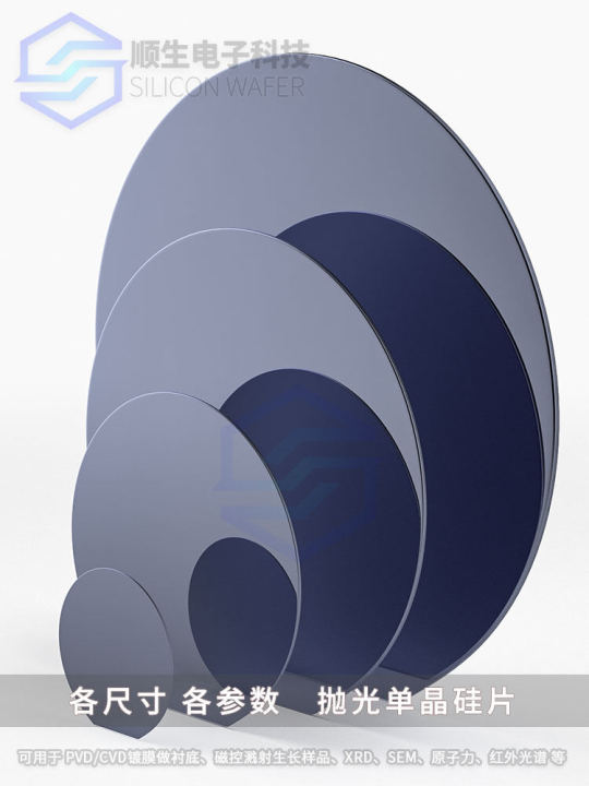 High Purity Single Crystal Silicon Wafer Single Sided Polished Coated ...