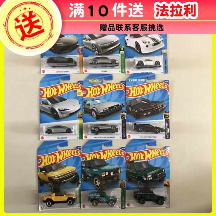 2022G 2022H Hot Wheels Thunder Ranger Coney SEG Lotus Jeep Back to the ...