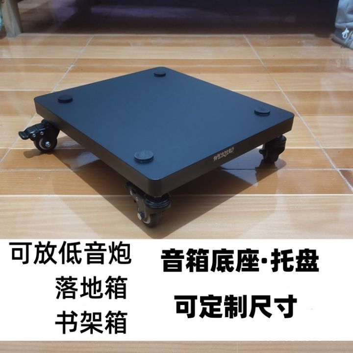 Sound Box Foot Stand Floor Subwoofer Tray with Spike Feet Universal ...