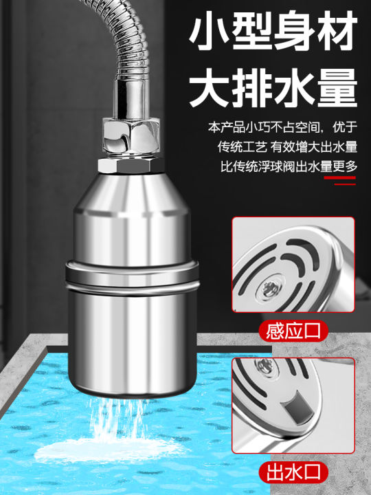 Automatic Stainless Steel 304 Float Ball Valve Water Level Controller ...