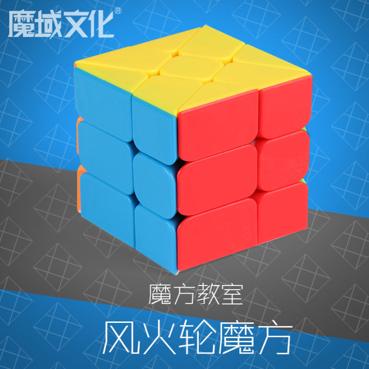 Moyu Charming Dragon Wind Fire Color Wheel Rubik's Cube Special-Shaped ...