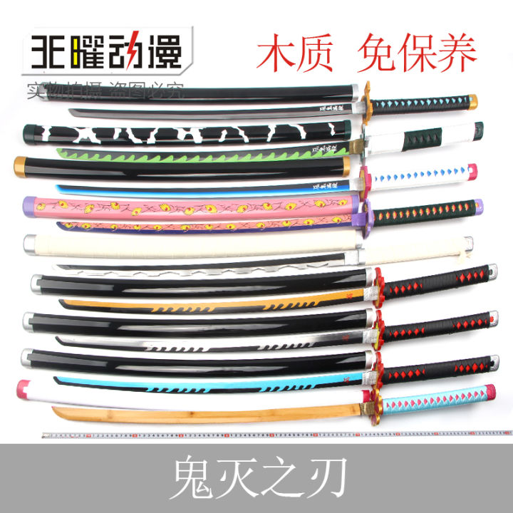 Alloy Ghost Hunter COS Sun Wheel Sword Door Charcoal Treatment Larou ...