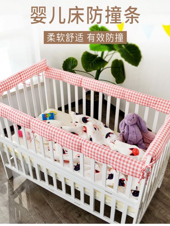 Crib Bumper Strip Pure Cotton Baby Anti-Bite Strip Children's Fence ...