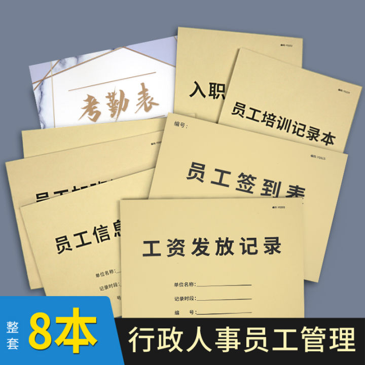 Salary Slip Wage Distribution Record Book Attendance Sheet Payroll ...