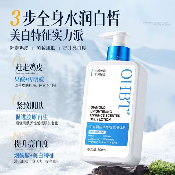 OHBT Australian White Body Milk Nourishing Moisturizing Whitening Skin ...