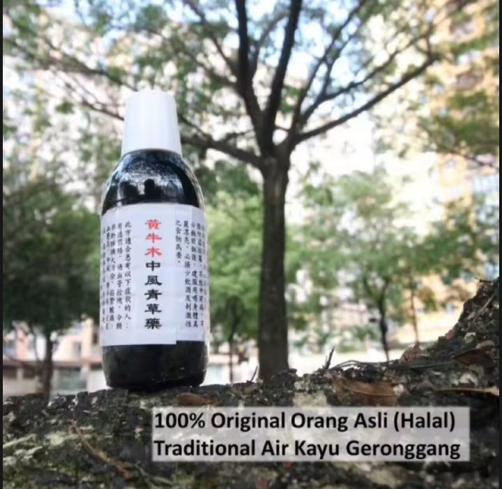 100% ORIGINAL packaging from manufacturer factory Air Kayu Geronggang ...