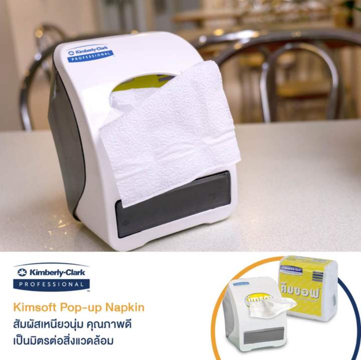 Pop up Dispenser ( 24 piece) | Lazada.co.th