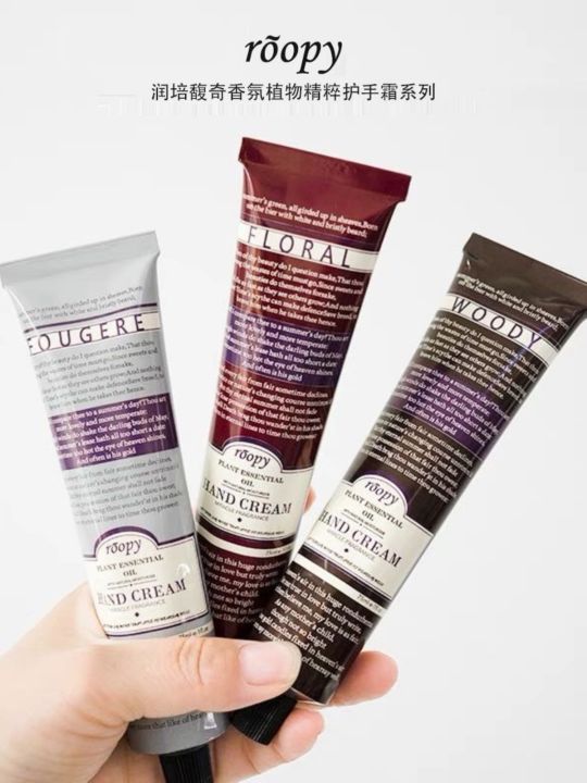 Roopy Hand Cream ครีมบำรุงมือ เนื้อครีม หอมสดชื่น ช่วยบำรุง ช่วยให้ผิว ...