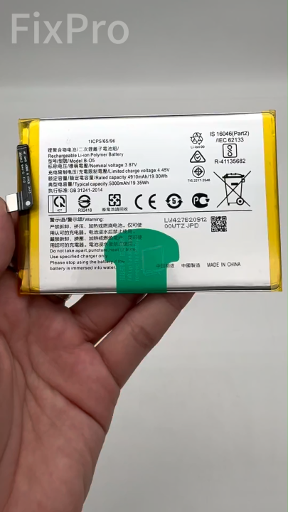 แบตเตอรี่ Battery ใช้สำหรับ Vivo Y20 Y12S Y20i Y20S Y21S Y30 Model B-O5 ...