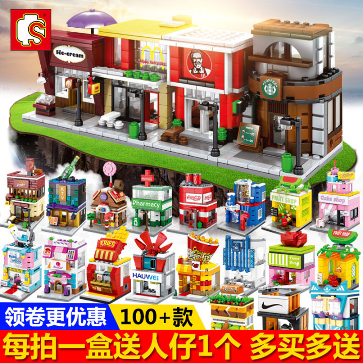 Sembo Block Mini Street View Building Blocks City House Street Boys and ...