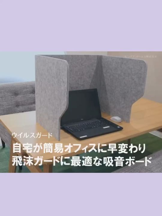 Office Desktop Partition Baffle Isolation Screen Anti-spray Student ... Office Desktop Partition Baffle Isolation Screen Anti-spray Student ...