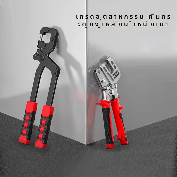 1 PC keel CLAMP,ยิปซั่มบอร์ดเครื่องมือติดตั้งเพดานrivet-ฟรีเจาะคีม ...