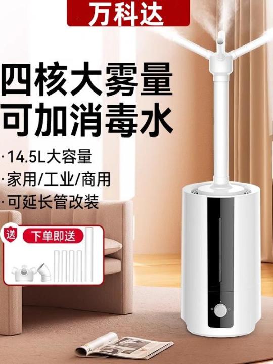 Large Capacity 15L Floor Standing Fresh Air Humidifier for Bedroom ...