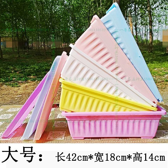 Rectangular Flower Pot Planting Basin Plastic Long Pot Vegetable ...
