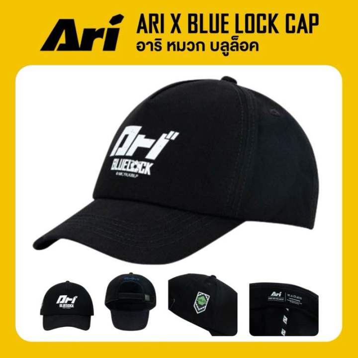 ARI X BLUE LOCK หมวก อาริ บลูล็อค | Lazada.co.th