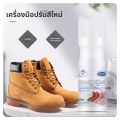 การดูแลทำความสะอาดและบำรุงสำหรับหนังกลับ นูบัค และเวลัวร์ | Lazada.co.th