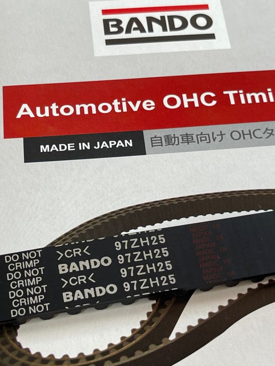 สายพานไทม์มิ่งวีโก้ เนื้อญี่ปุ่นแท้ BANDO JAPAN ORIGINAL รับประกัน 6 ...