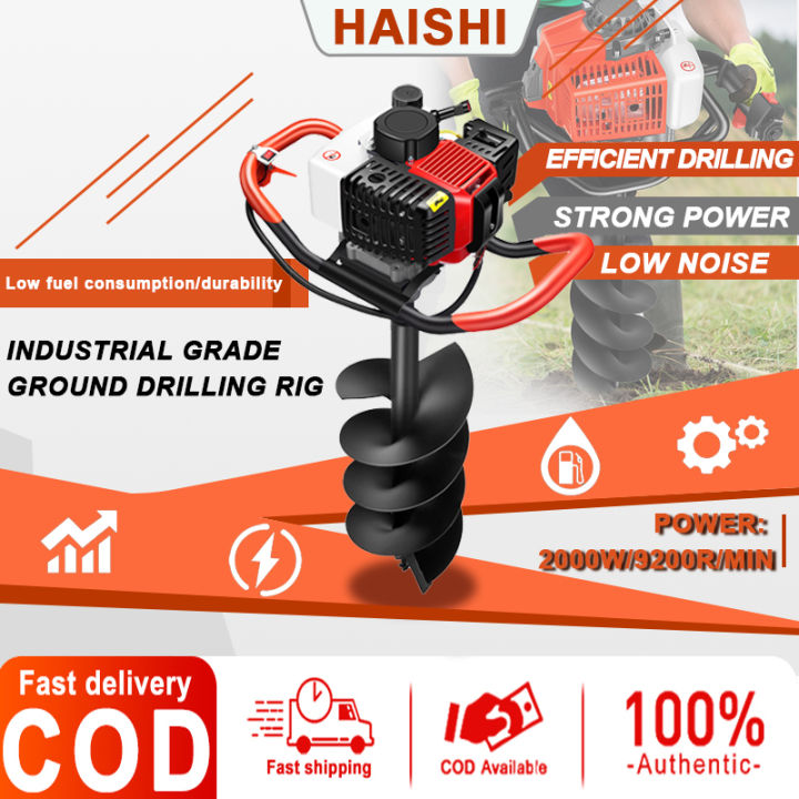 Ground drilling machine agricultural planting gasoline pile driver ...