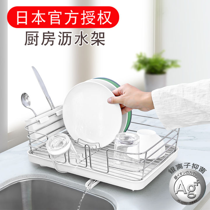 Japanese ASVEL Stainless Steel Antibacterial Kitchen Dish Rack Draining ...