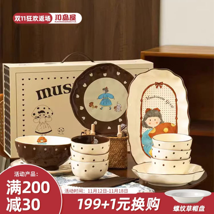 KAWASIMA Jia ชุดจานชามน่ารักแนววินเทจของขวัญวันเกิดสำหรับเพื่อนสาว ...