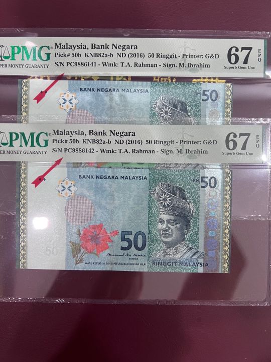 Solid Collection - Malaysia 🇲🇾 RM50 ( PC Last Prefix- MBI ) PMG67 EPQ | Lazada