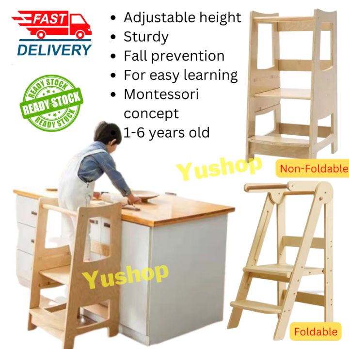 Montessori Learning Tower/ Learning Ladder / Pentas Belajar 蒙台梭利学习塔 ...