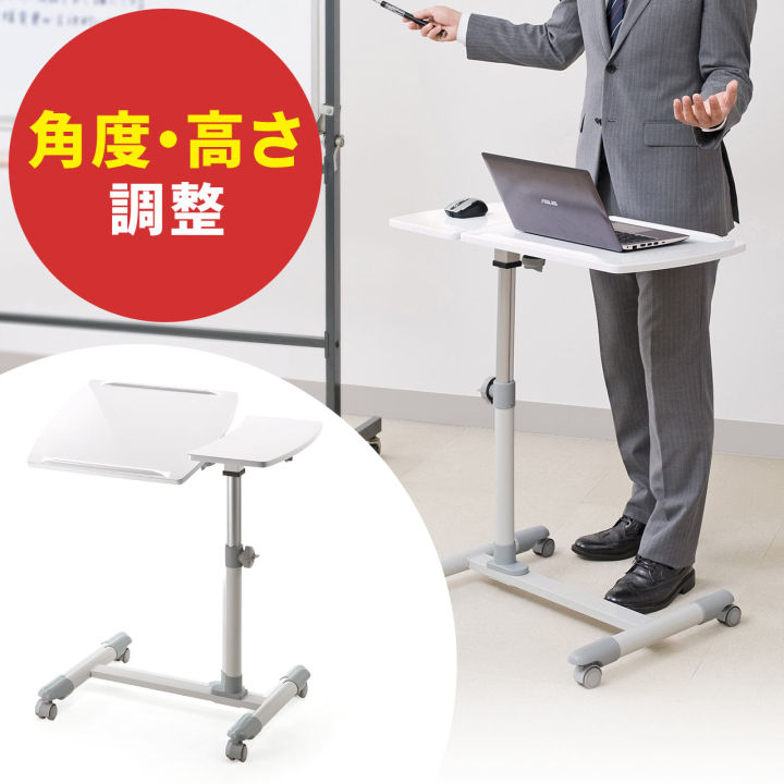 Japanese Sanwa Computer Lifting Table Ergonomic Desk Floor Mobile ...