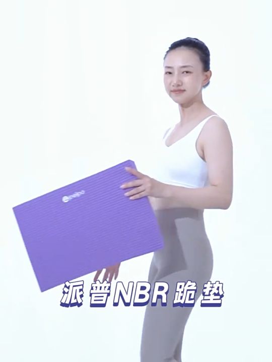 Balance Pad Indoor Mat Kneeling Pad High Density Jumping Shock ...