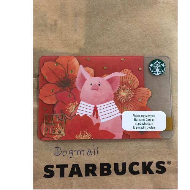 Starbucks card ปีหมู การ์ดเปล่าไม่ขูดพิน | Lazada.co.th