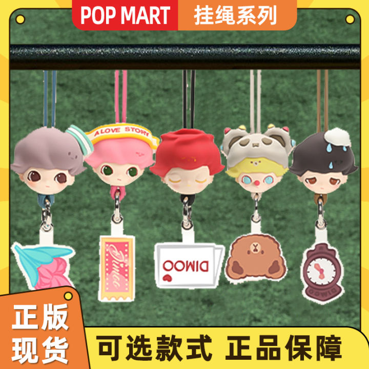 Pop Mart Dimoo Lanyard Blind Box Big Head Date Series Bag Charm ...