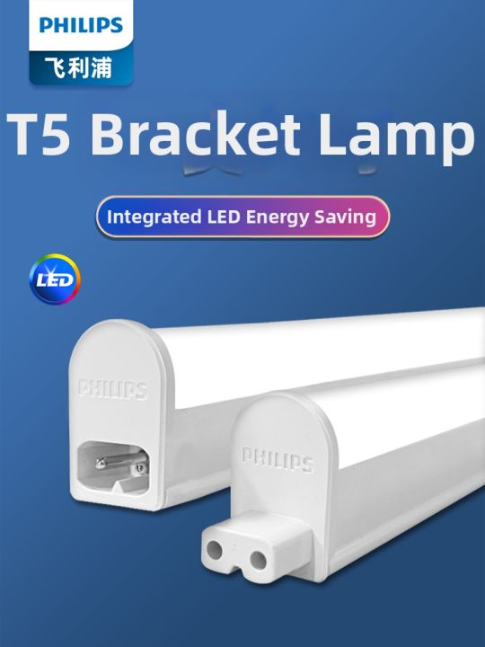 Philips | Sunlight Complete T5 LED Tube | Lazada PH