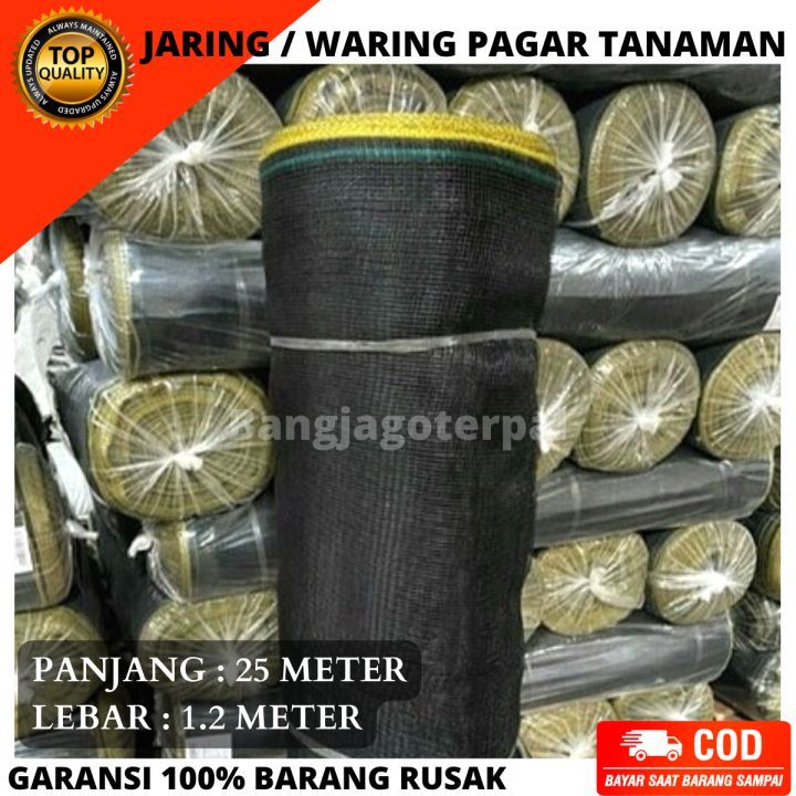Waring Jaring TL 25 meter Pagar Tanaman Kebun Sawah Lebar 1,2 m ...