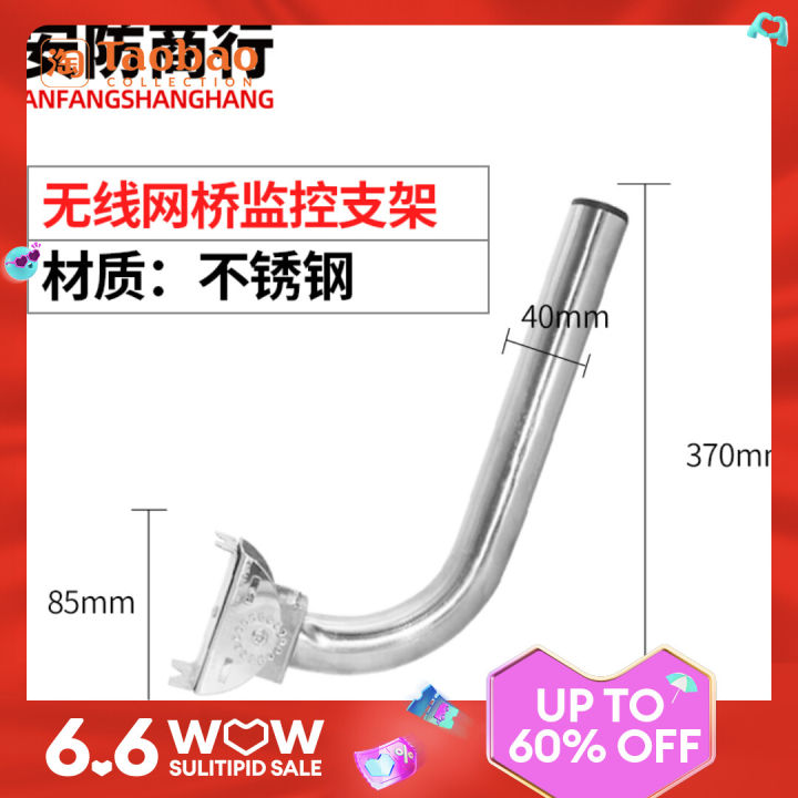 Bridge Bracket Wireless AP Directional Antenna Stainless Steel L-Type ...