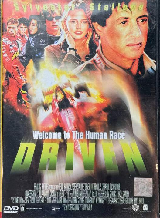 Driven เร่งสุดแรง แซงเบียดนรก : DVD แผ่นแท้มือ 2 | Lazada.co.th