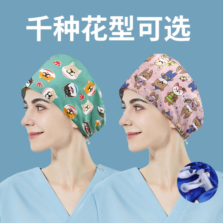Adjustable Buckle Print Operating Room Hat Female Nurse Hat Pure Cotton ...