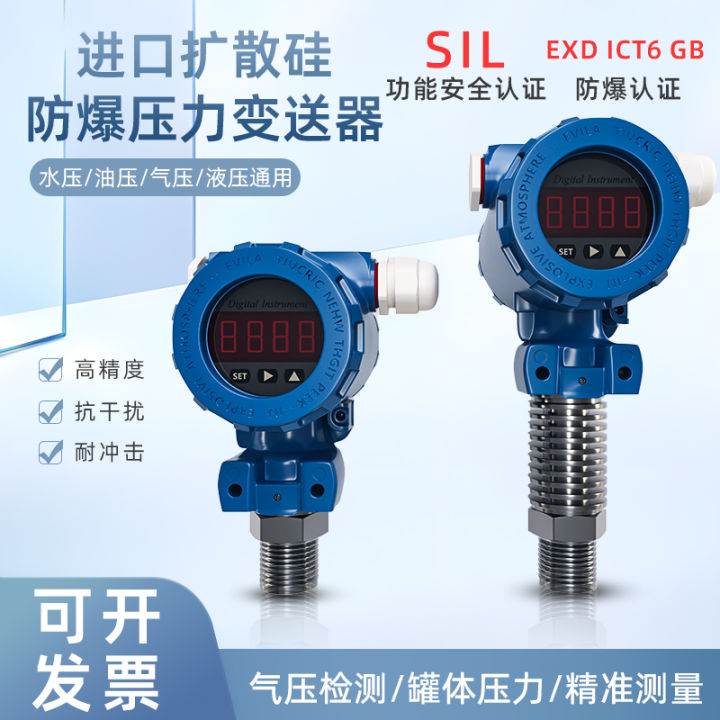 Hammer Type Constant Pressure Digital Display Water Level Explosion Proof Diffusion Silicon ...