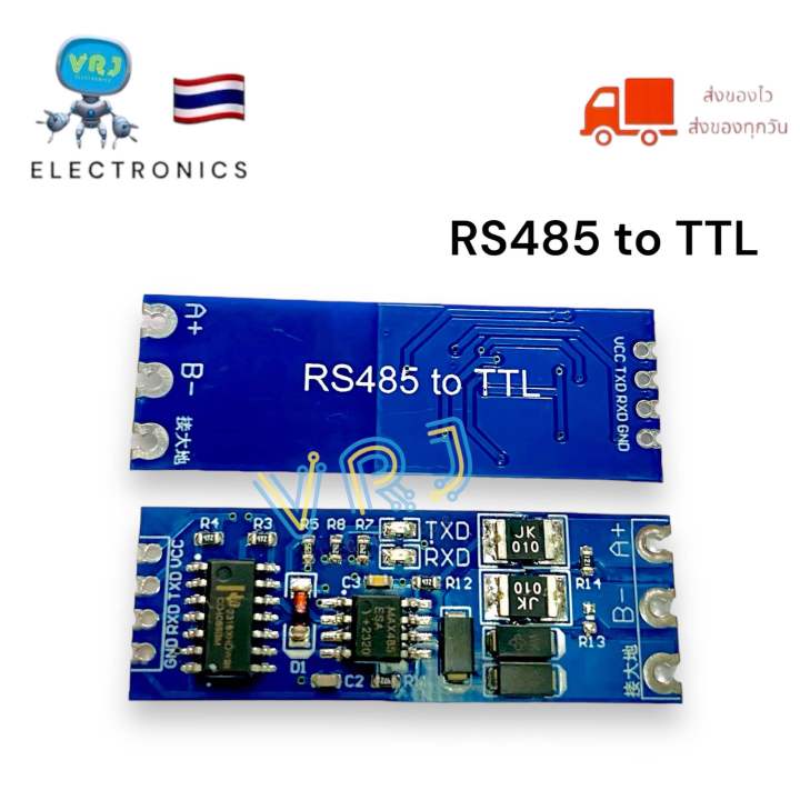 โมดูลแปลงสัญญาณ โมดูล RS485 TO TTL 485ระดับ UART อนุกรมการแปลงซึ่งกันและกันฮาร์ดแวร์ควบคุมการไหล ...