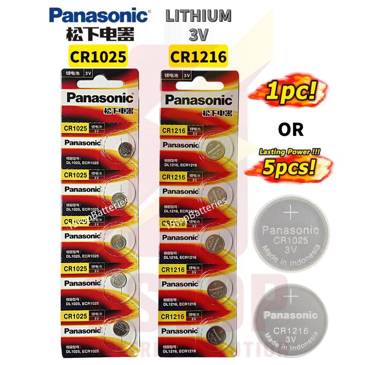 Panasonic CR1025 / CR1216 3V Lithium Battery | Lazada