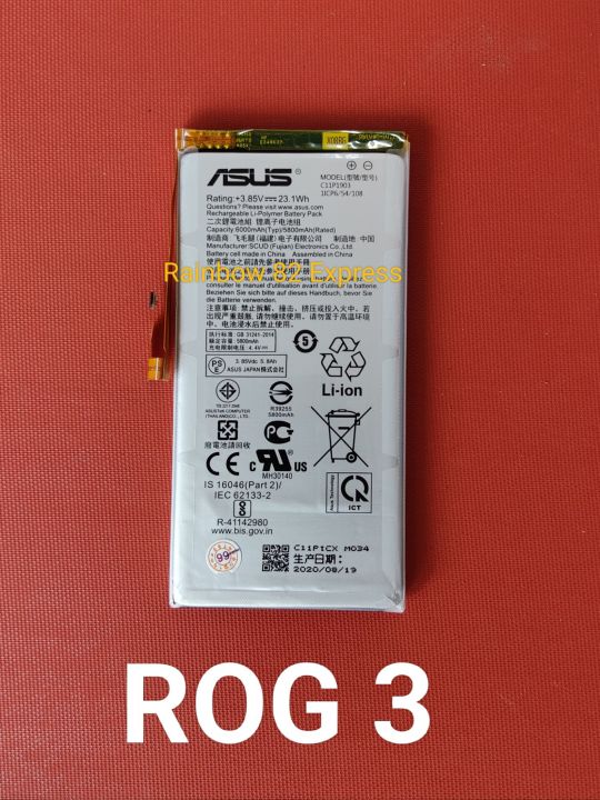 แบตเตอรี่แท้ ROG 3 พร้อมส่ง | Lazada.co.th