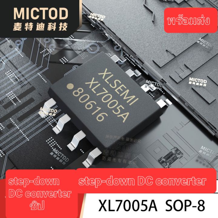 XL7005A SOP-8 0.4A1.25-20V 150KHz step-down DC converter ชิป | Lazada.co.th