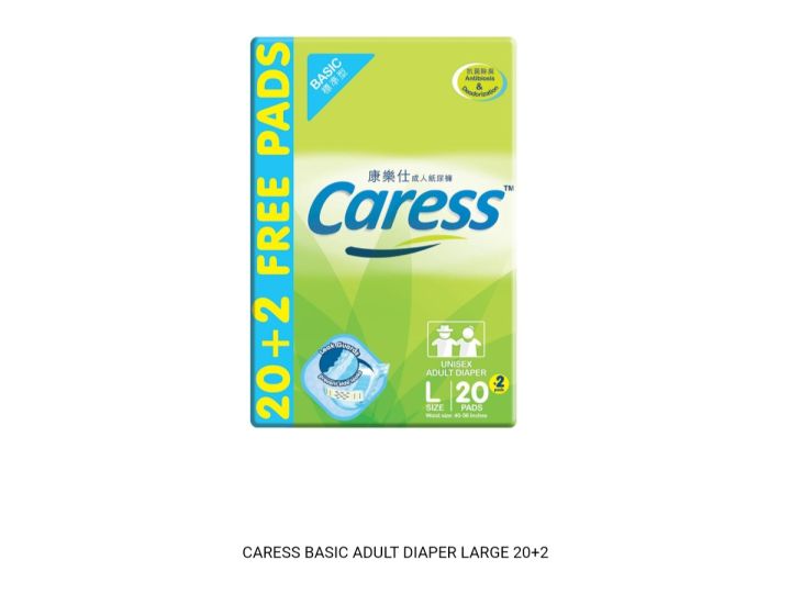 CARESS ADULT DIAPER BASIC LARGE 20+2-P | Lazada PH