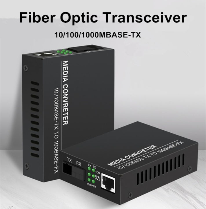 SC-SC เครื่องรับส่งสัญญาณไฟเบอร์ออปติก Fiber optical Transceiver ...